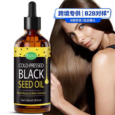 100ml black seed oil hair care essential oil improves frizz