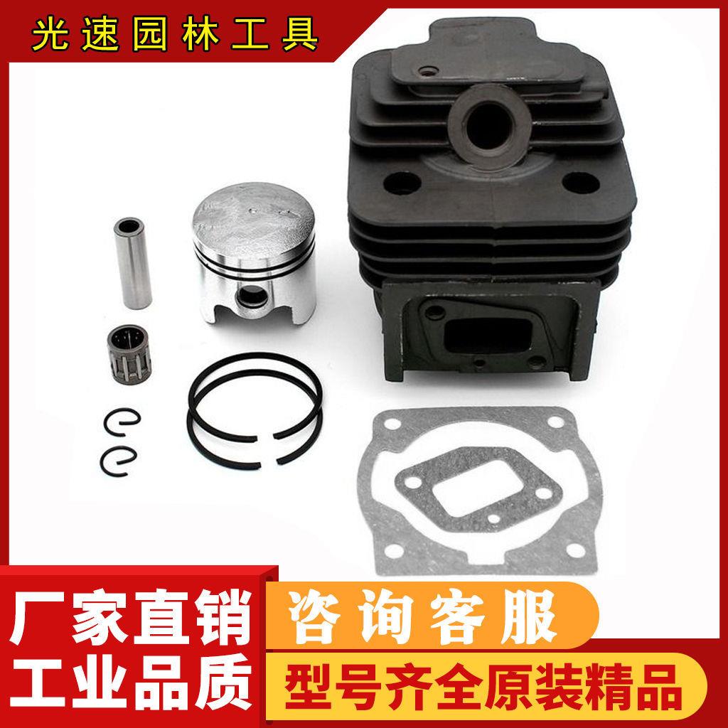 原装二冲程割草机割4灌机MZL地钻动力缸套气缸活塞总成4-5套/40-5