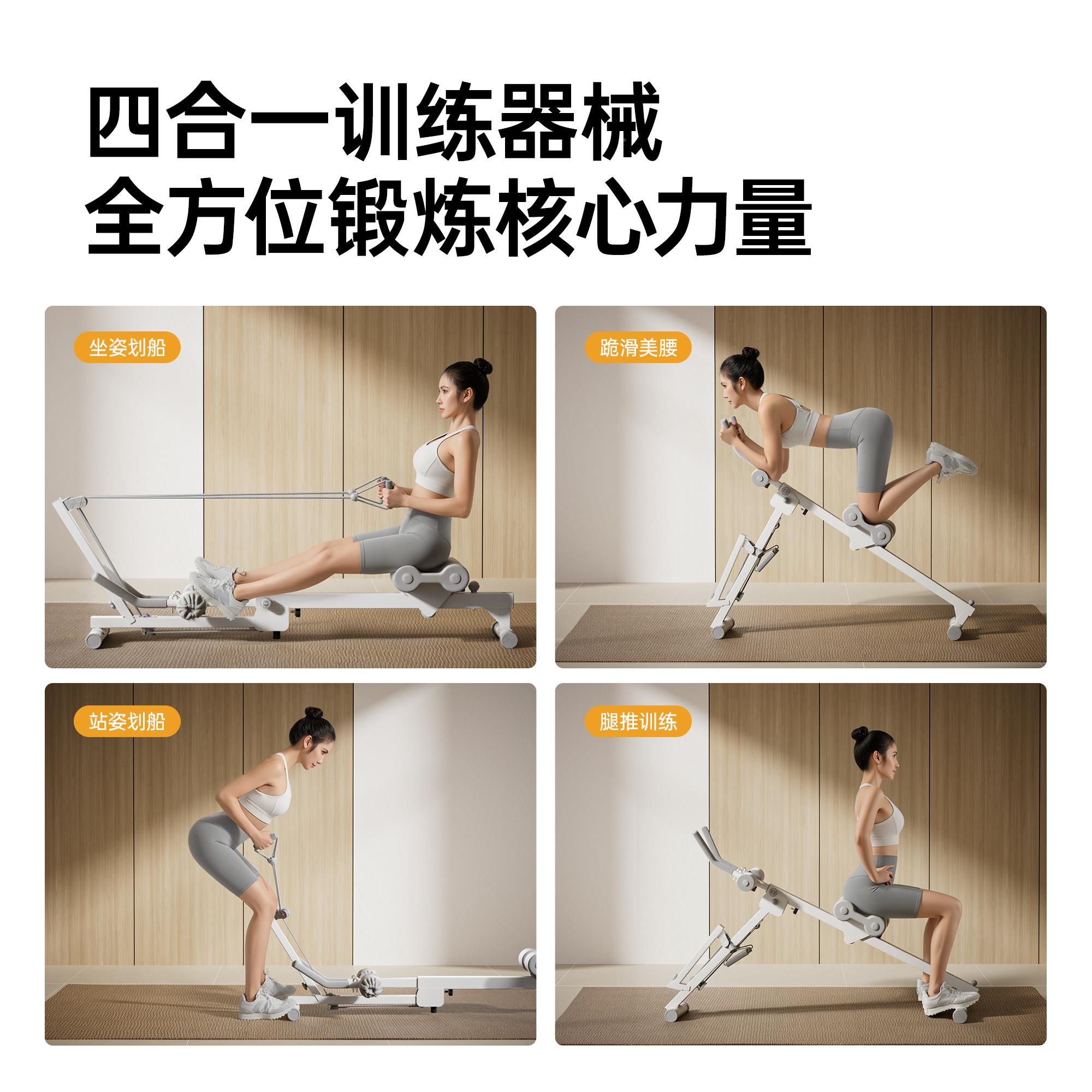 佑美四合材一划船机家有用可折叠多功卷腹机氧健身运动能器美MYJ0