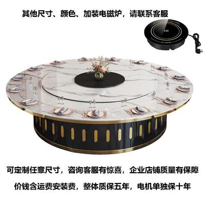 酒店电动桌大桌饭店餐厅炉会餐所包厢岩板转盘带隐圆形电磁火锅桌