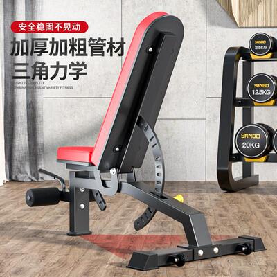 研博功YB-A008S能凳哑铃凳家用身器材仰卧起坐板健身椅飞鸟专多业