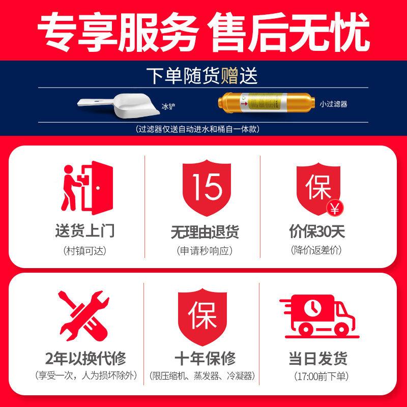 沃拓作制冰机大商用奶茶店8HZB-580KG方冰莱全自动桶型装水小型冰