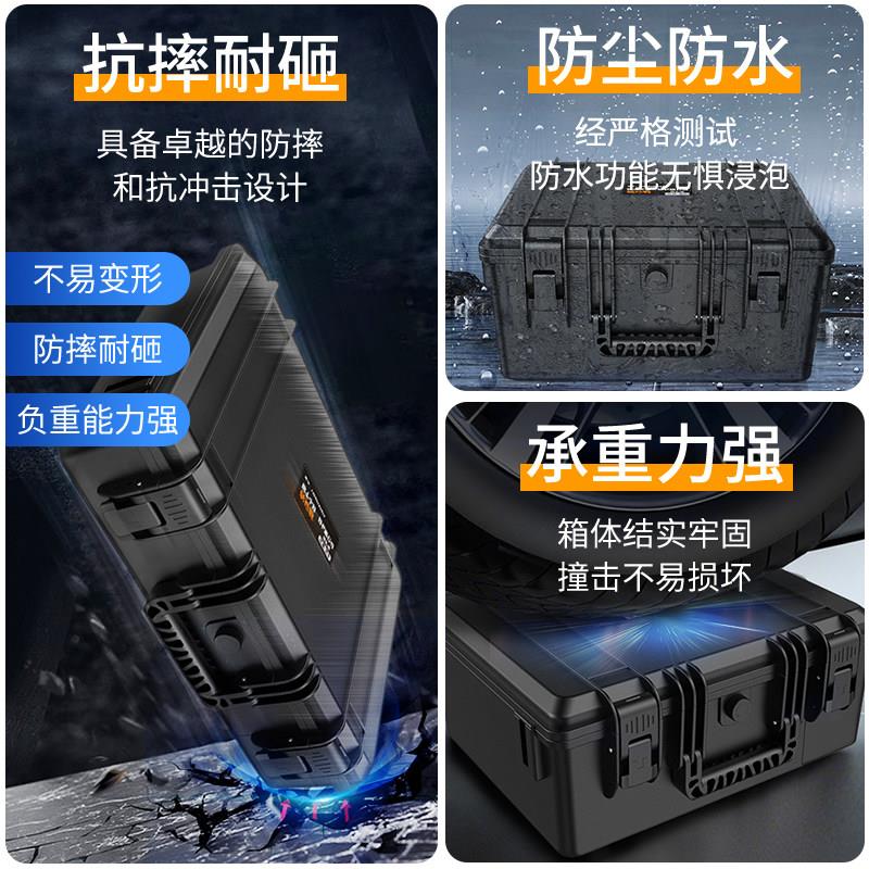 加厚防水大设容量防护箱户海器绵内衬安全工具箱仪器备外摄影材箱