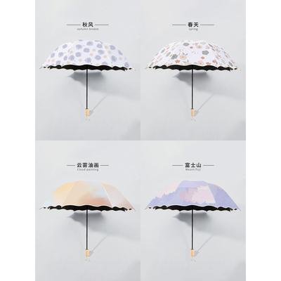公主风雨伞晒女晴两用折叠结zhao-062防伞遮雨阳防紫外线实耐用手