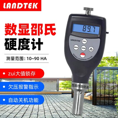 兰泰数显邵氏硬度计 HT-6510A/HT-6510C/HT-6510D 海绵塑料硬度计