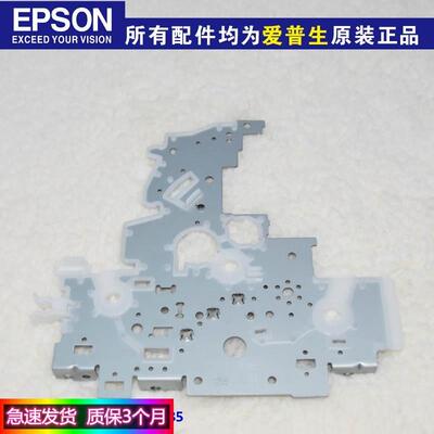 爱普生 LQ 630 730 735 610 635 615 730 左侧板右齿轮支架 侧壁