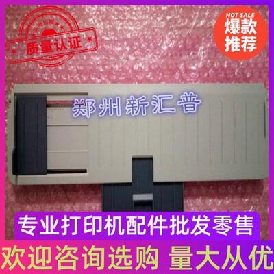 全新 实达BP700KII 630K 650KIII 670K 托纸板 进纸板 导纸板 K2