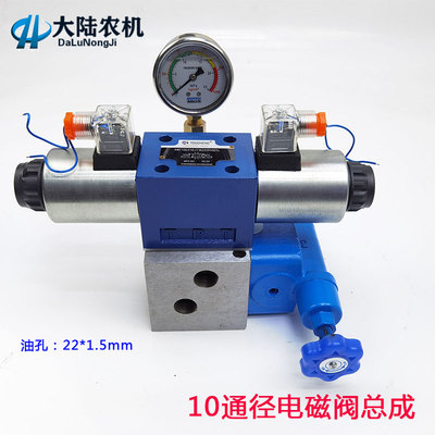 电磁阀总成4WE10G31B/CW220RN9Z5L10通径可调溢流 油缸伸缩控制阀