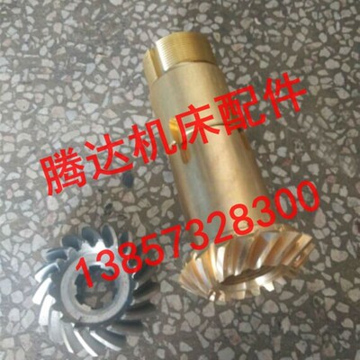 齐齐哈尔C5116A立车配件55235/222螺旋伞齿轮Z17/L165/Z17/L28