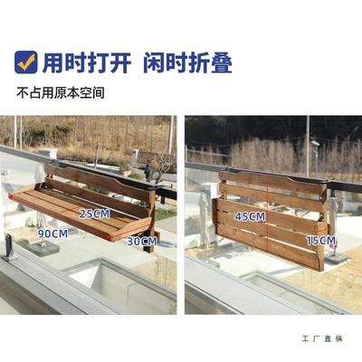 可栏折叠小型阳木台杆防腐挂BDC桌木质悬挂式窗台休闲创户意吧台