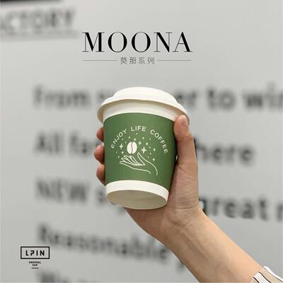 90口径10oz加厚JWT双层纸杯，咖啡l茶茶饮烫奶纸防杯