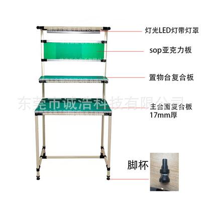 精管益桌工作台车间工台打包工作电商TVG打包台防作静电带灯工作