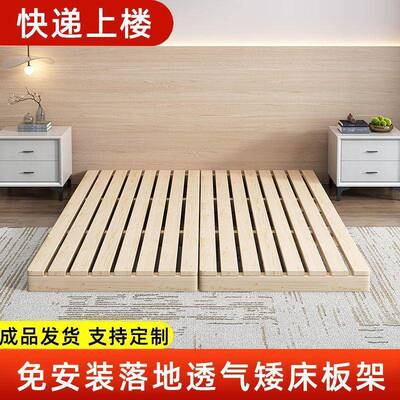 榻榻床透架防潮骨ZTL架实木气米床板落地矮床民宿硬床垫地排台支
