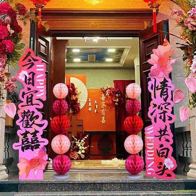结庆婚布置路引婚礼装饰路引小柱区单元门拱门立无品牌/板中式口
