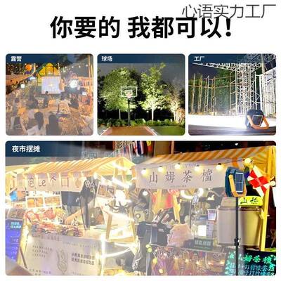 摊外灯夜市灯户停电应专用太阳能充电超亮led照摆明EEJ灯地摊露营