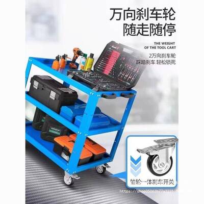 手三层维加157厚移动具车汽修多功能修车间推车零件工五金收纳修