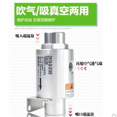 SMC真空发生器ZH1QRM0-B-X185ZH520-B-X185ZH0-BX18ZH403--B-X185
