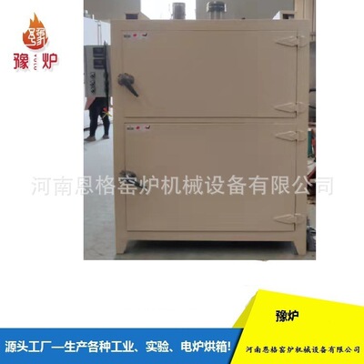 自贡高温烘箱 GTC-0
