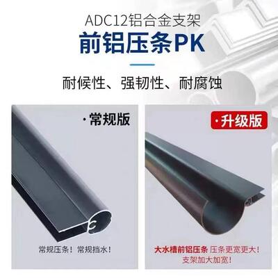 合F968JJMH金雨棚水槽阳棚家用户外阳台庭院遮窗铝户屋檐静音挡雨