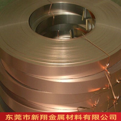 铍青铜带c17200/C17300铍铜带镀镍镀锡连续镀0.3*300mm厂家直销