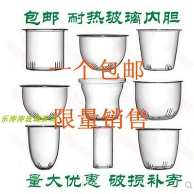 速发热室玻璃泡茶杯陶瓷内胆过滤茶水分离茶漏水杯带盖家用办公耐