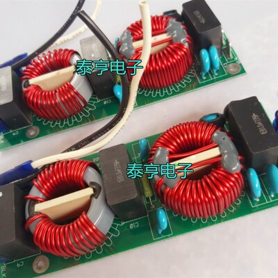 拆机德国bETON伊顿 20A/250V 大磁芯多级音频电源滤波净化器板