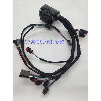 挖掘机适用卡特324D/325D/329D C7电喷发动机线束新款381-2499