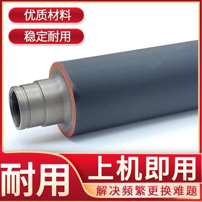 理光MPC2500定影下辊C2800 C3300 C4500 C3000压力辊