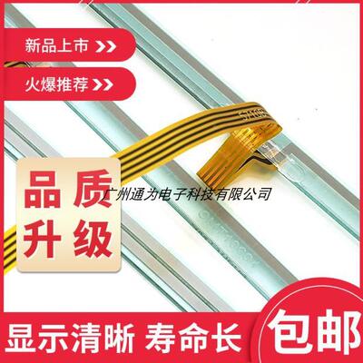 适用施乐DCC 5065 6065 6075 5400 5540 240 250显示屏 触摸屏