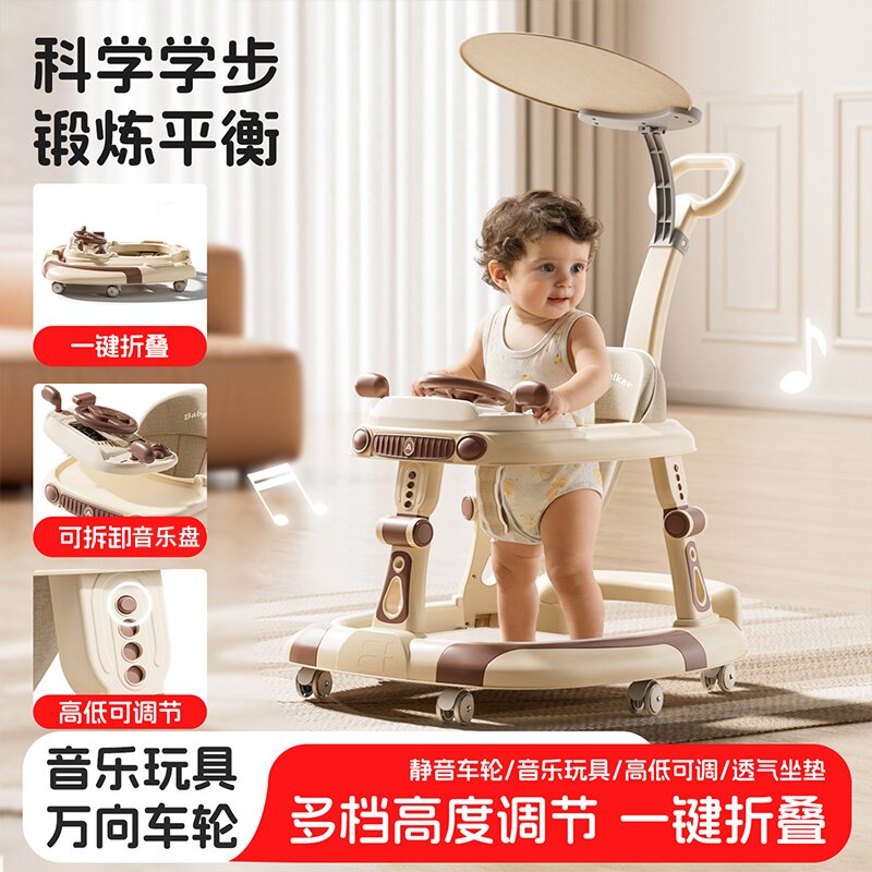 防O型腿婴幼儿6到18个月多功能防侧翻可折叠2026新款学步车