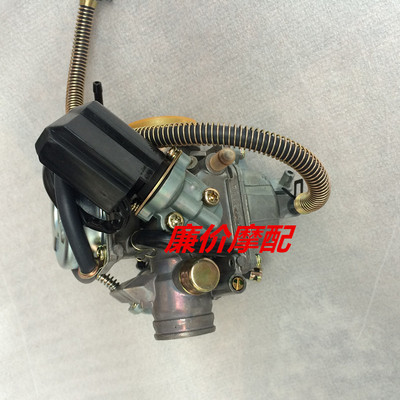 摩托车  配件  T2 T3 T5 T6 T8 HT9  安东尼斯150型 化油器
