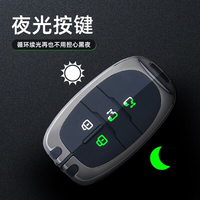 专用上汽大通23款G50plus钥匙套21款G20J壳D60大通t70汽车钥匙包
