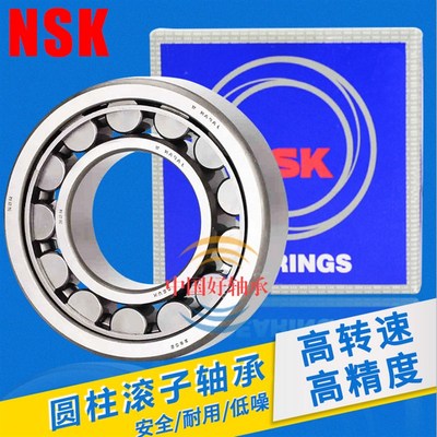 圆柱滚子轴承N NJ NU 2217/2218/2219/2220/2222