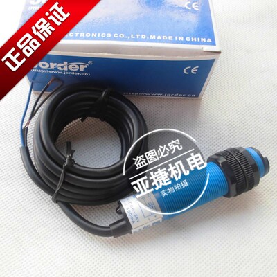 上海乔特 JORDER 光电开关(YJDJ1) E3F-DS30C1 传感器E3F-5C1