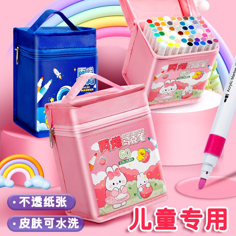 丙烯马克笔美术防水不透色水彩画画笔彩笔儿童学生可水洗笔烯画笔