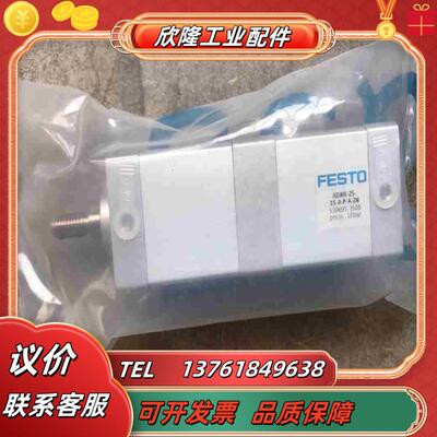 费斯托FESTO原装倍力气缸ADNH-25-15-A-P-A议价