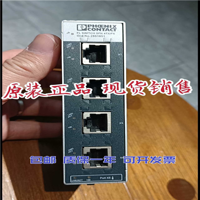 2891851 FL SWITCH SFN 4TX/FX 交换机菲尼克斯议价