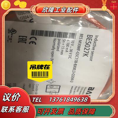 德国巴鲁夫bes027k传感器bes m30mf-gsc15