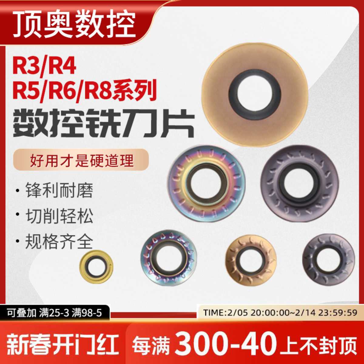 圆形铣刀片R4/R5/R6数控硬质合金铣削刀头RPMT加工中心铣床圆刀粒_虎窝淘