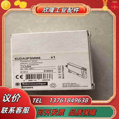 光电传感器 XUDA2PSMM8 议价