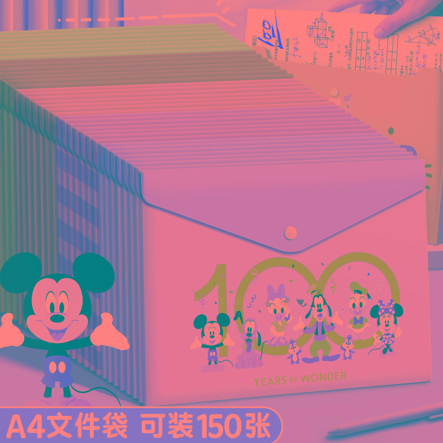 A4按扣文件袋透明加厚大容量塑料文件夹小学生专用试卷整理