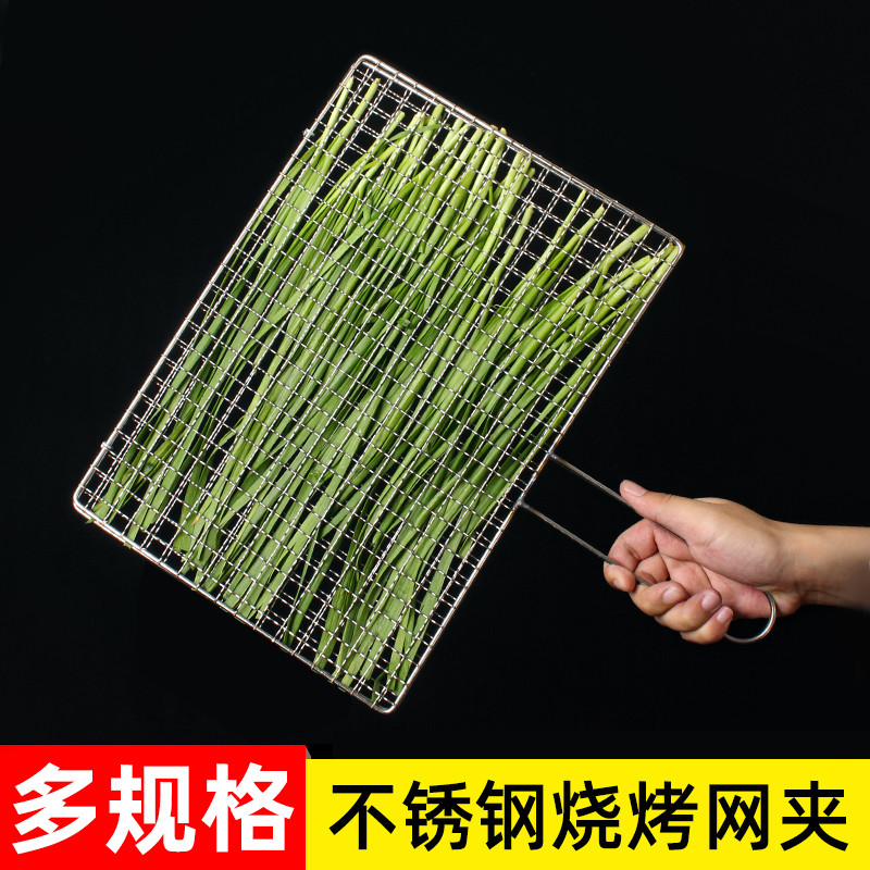 不锈钢烧烤夹板网烧烤拍子用烤鱼夹烧烤架子网夹蔬菜夹烧烤工具