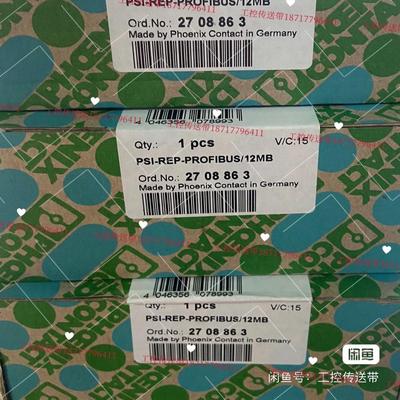 （议价）08863 PSI-REP-PROFIBUS/12MB菲