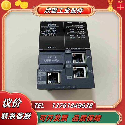 原装正品模块型号R04ENCPU快递实议价