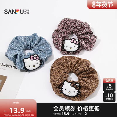 三福豹纹凯蒂猫大肠发圈发束单个 俏皮可爱发饰配饰头饰847908