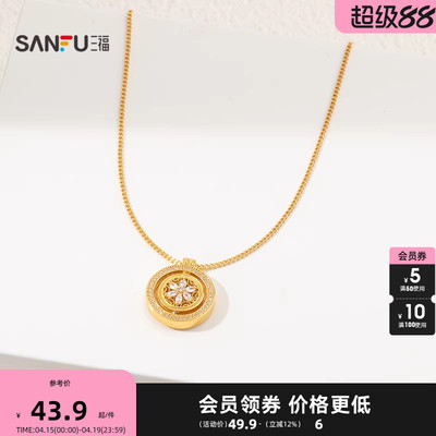 三福中式星宿罗盘短项链单条 时尚小众潮流首饰配饰链条852281