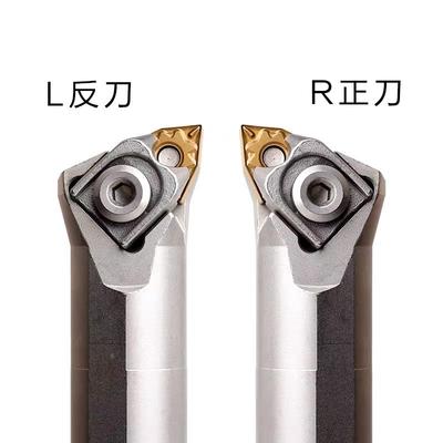 95度复合式内孔白色刀杆S25T/S32U-BWLNR08桃型大压板镗孔车刀杆