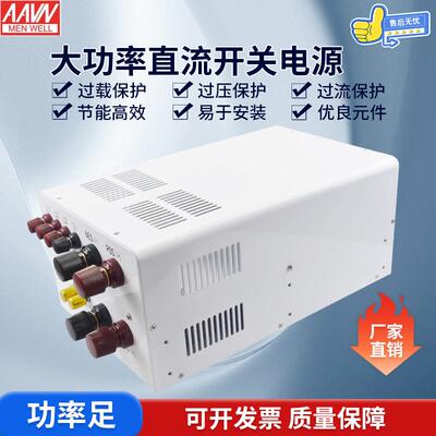 大功率直流开关电源8000W直流可调电源SV-8000-24V36V48V60V80V