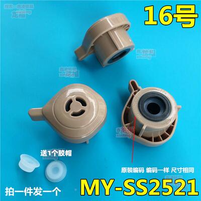 美的电压力锅配件排气阀MY-SS2521/WSS2521限压阀 泄压阀 排气阀