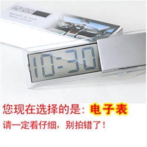 汽车载夜光电子钟表 出风口 仪表台 夹子吸盘式时钟表 车用温度计